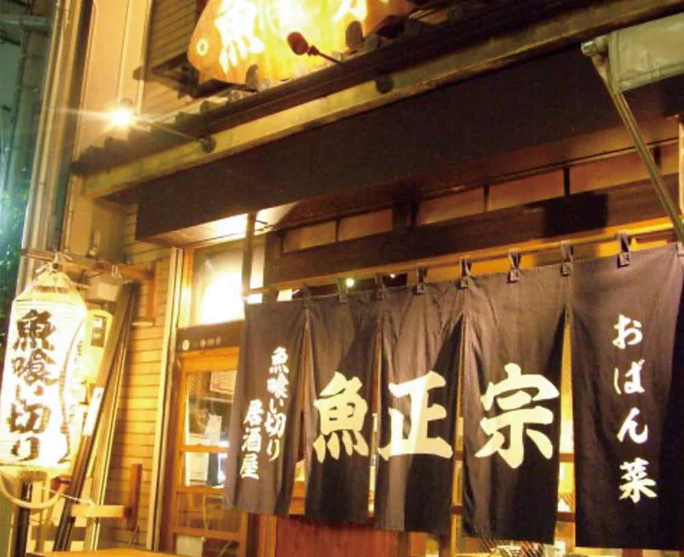 店舗一覧 – 株式会社SORA GROUP