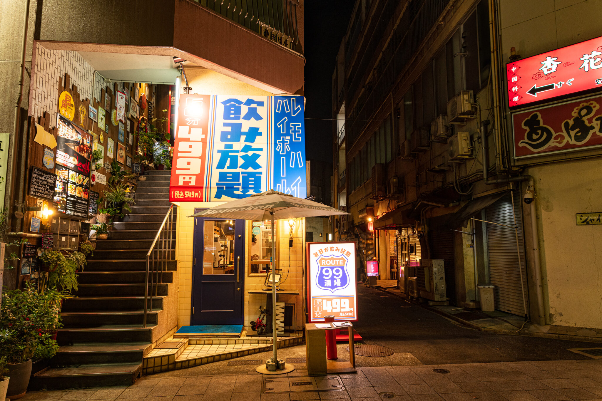 店舗一覧 – 株式会社SORA GROUP