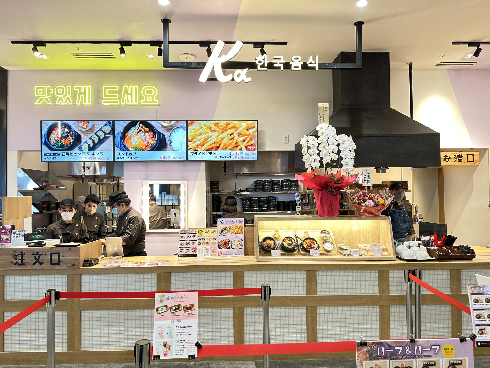 店舗一覧 – 株式会社SORA GROUP