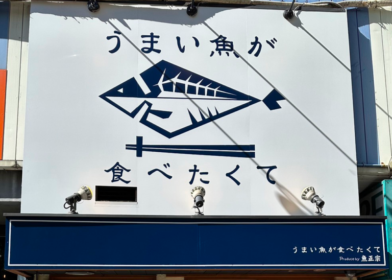 店舗一覧 – 株式会社SORA GROUP