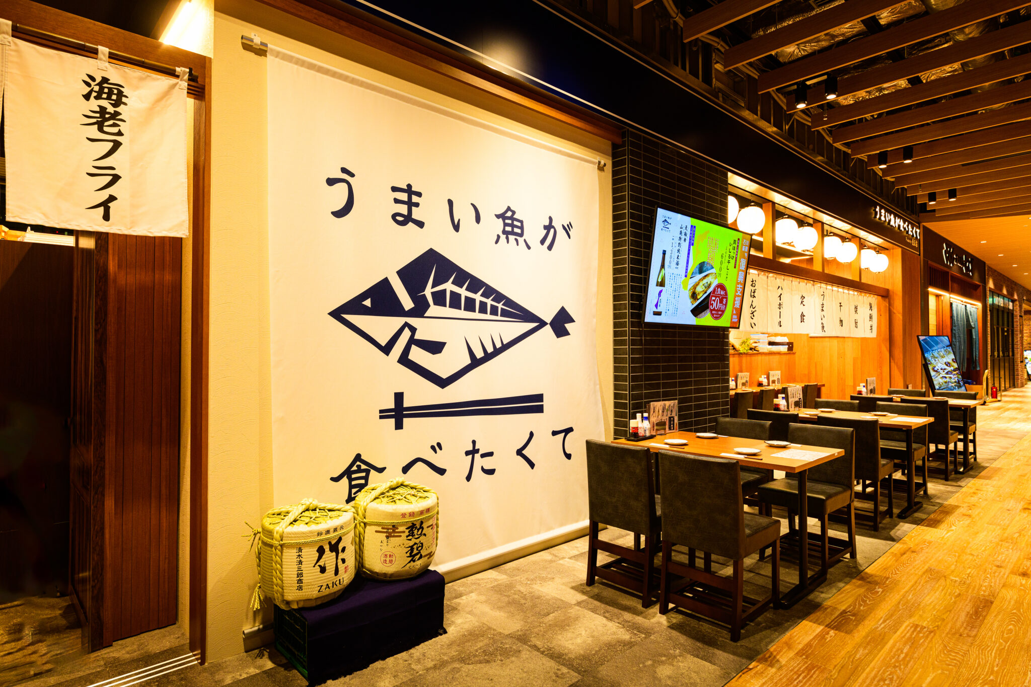 店舗一覧 – 株式会社SORA GROUP