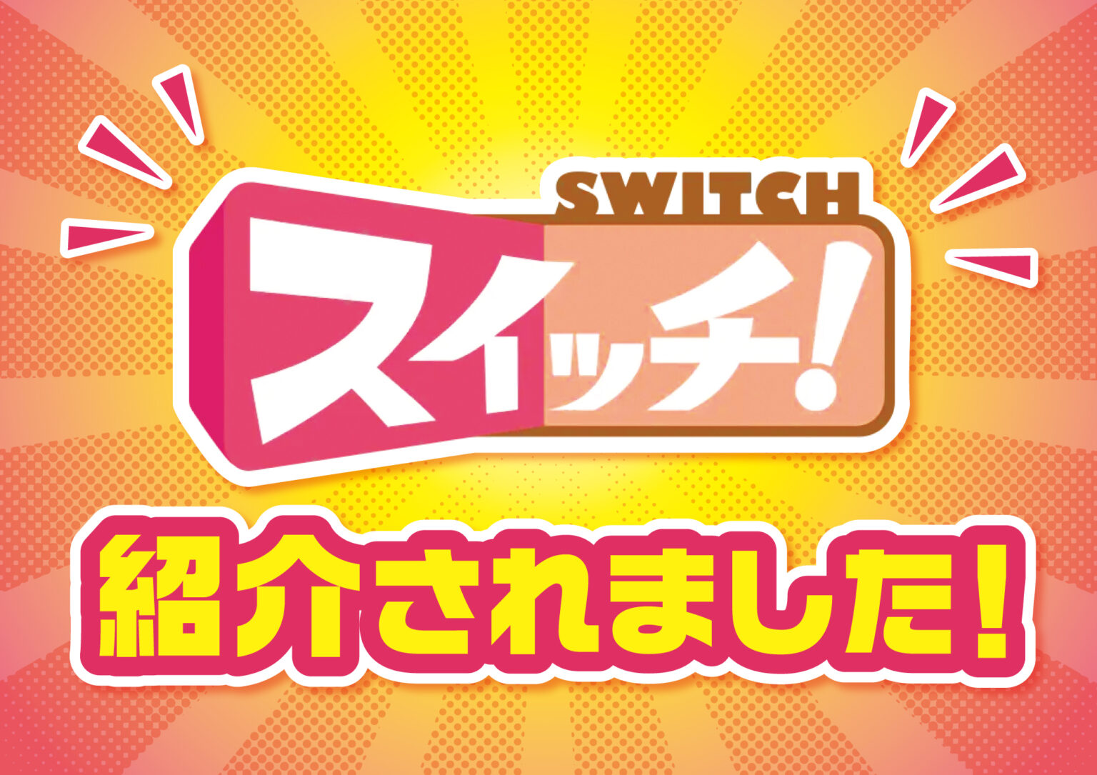 ブログ – 株式会社SORA GROUP